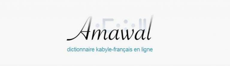 Les 4 meilleurs dictionnaires Kabyle–Français en ligne | KabyleMag